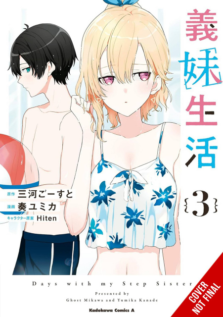 Days With My Step Sister Vol 3 Fresh Comics