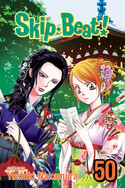 Skip Beat! Vol. 50 | Fresh Comics