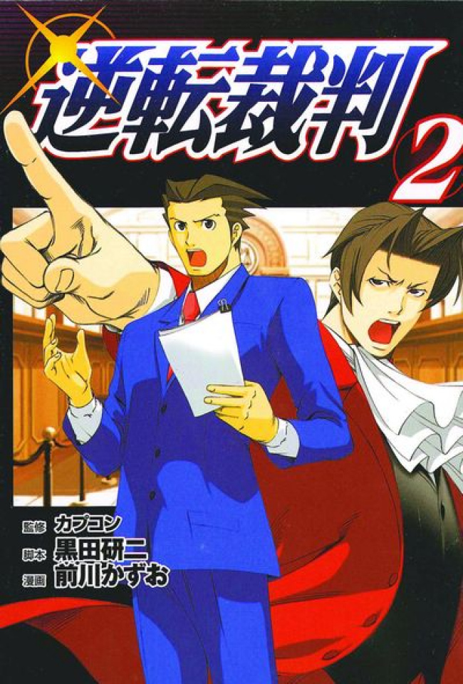 Phoenix Wright Vol. 2 | Fresh Comics