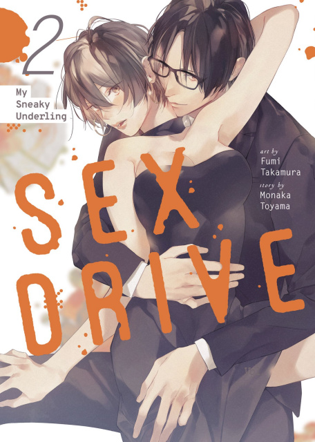 Sex Drive Vol. 2: My Sneaky Underling | Fresh Comics