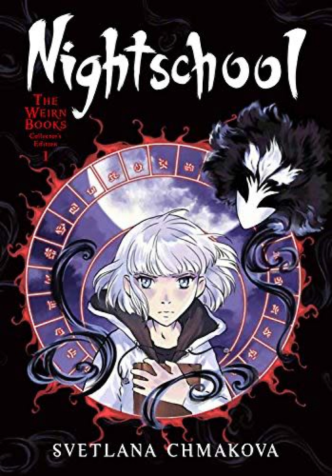 Nightschool: The Weirn Books Vol. 1 (Collectors Edition) | Fresh Comics