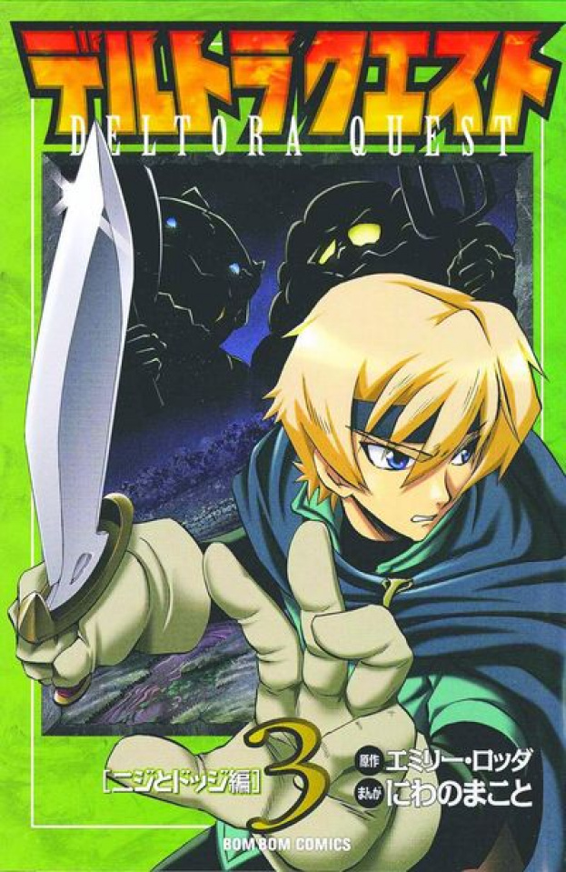 Deltora Quest Vol. 3 | Fresh Comics