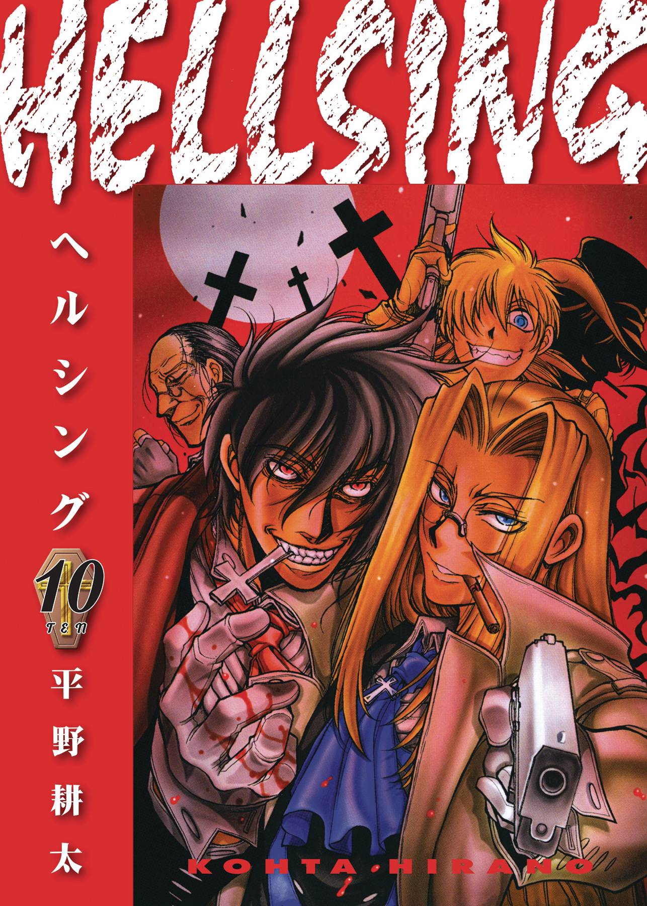 Hellsing Vol. 10 (Deluxe Edition) | Fresh Comics