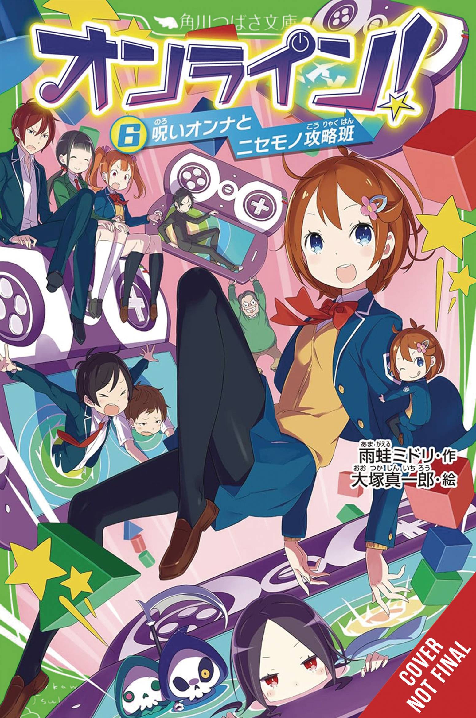 Online Vol 6 Fresh Comics