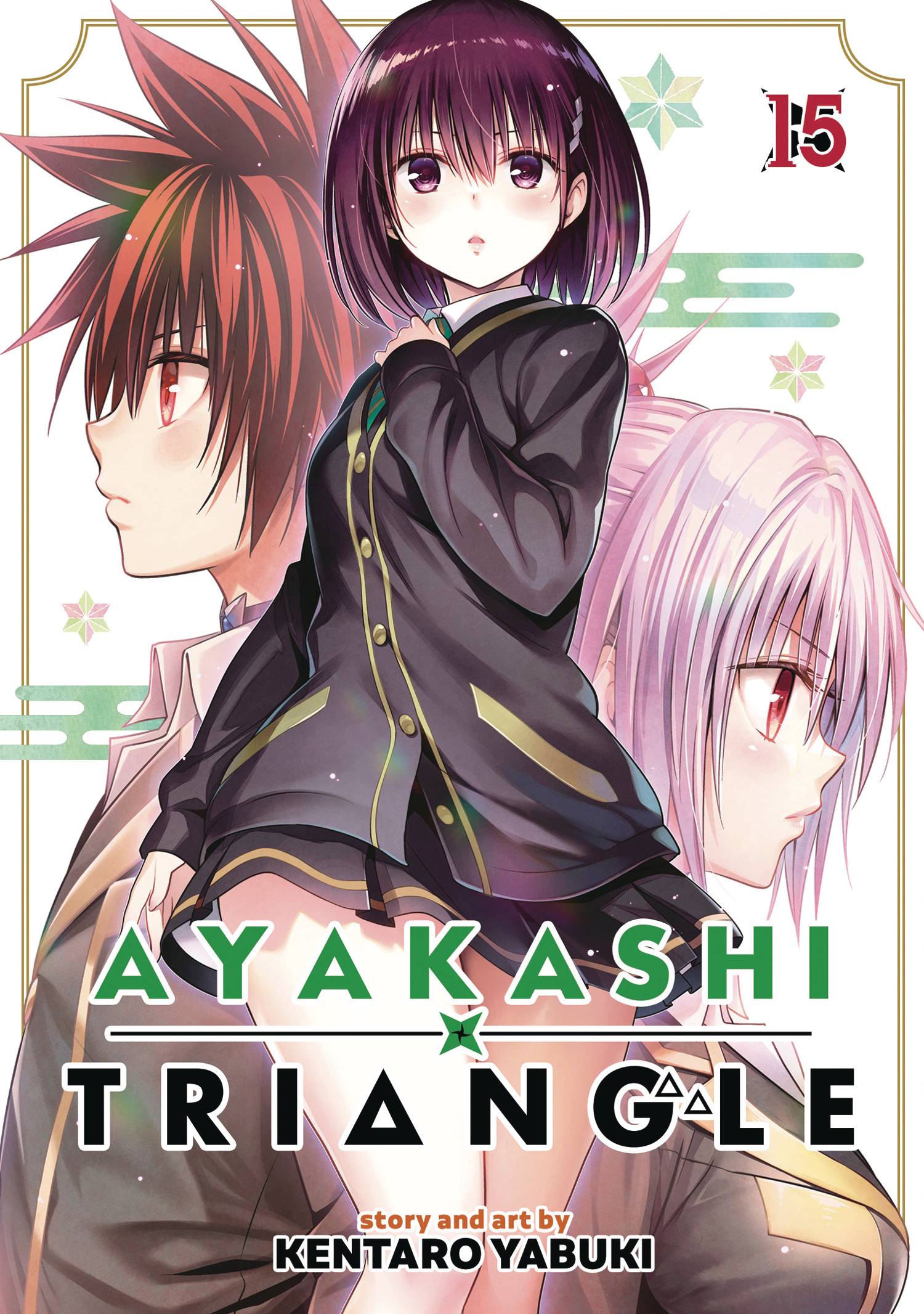 Ayakashi Triangle Vol. 15 | Fresh Comics