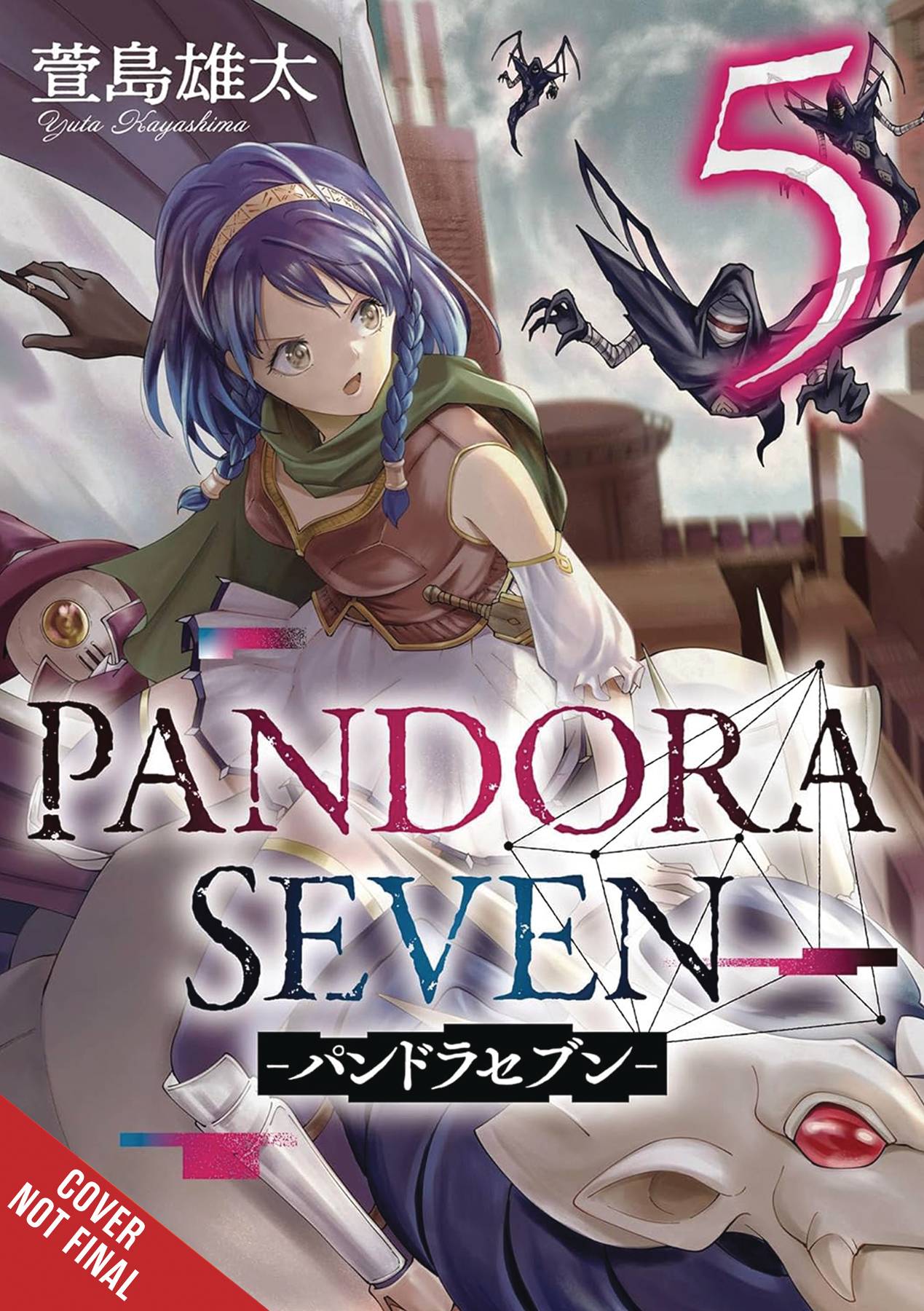 Pandora Seven Vol. 5 | Fresh Comics