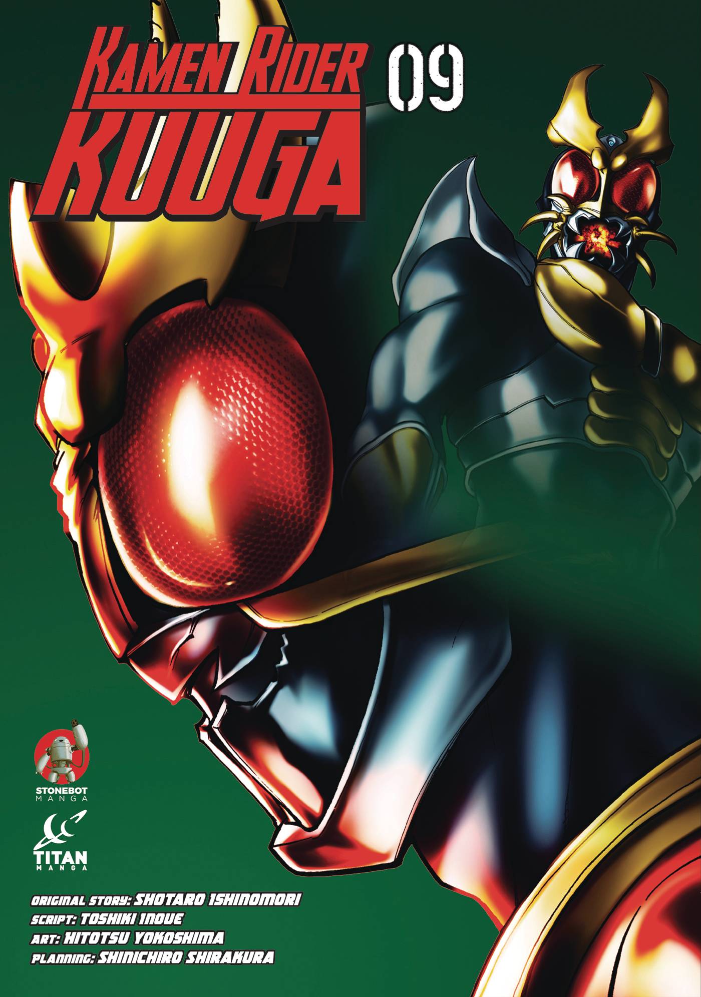 Kamen Rider Kuuga Vol. 9 | Fresh Comics