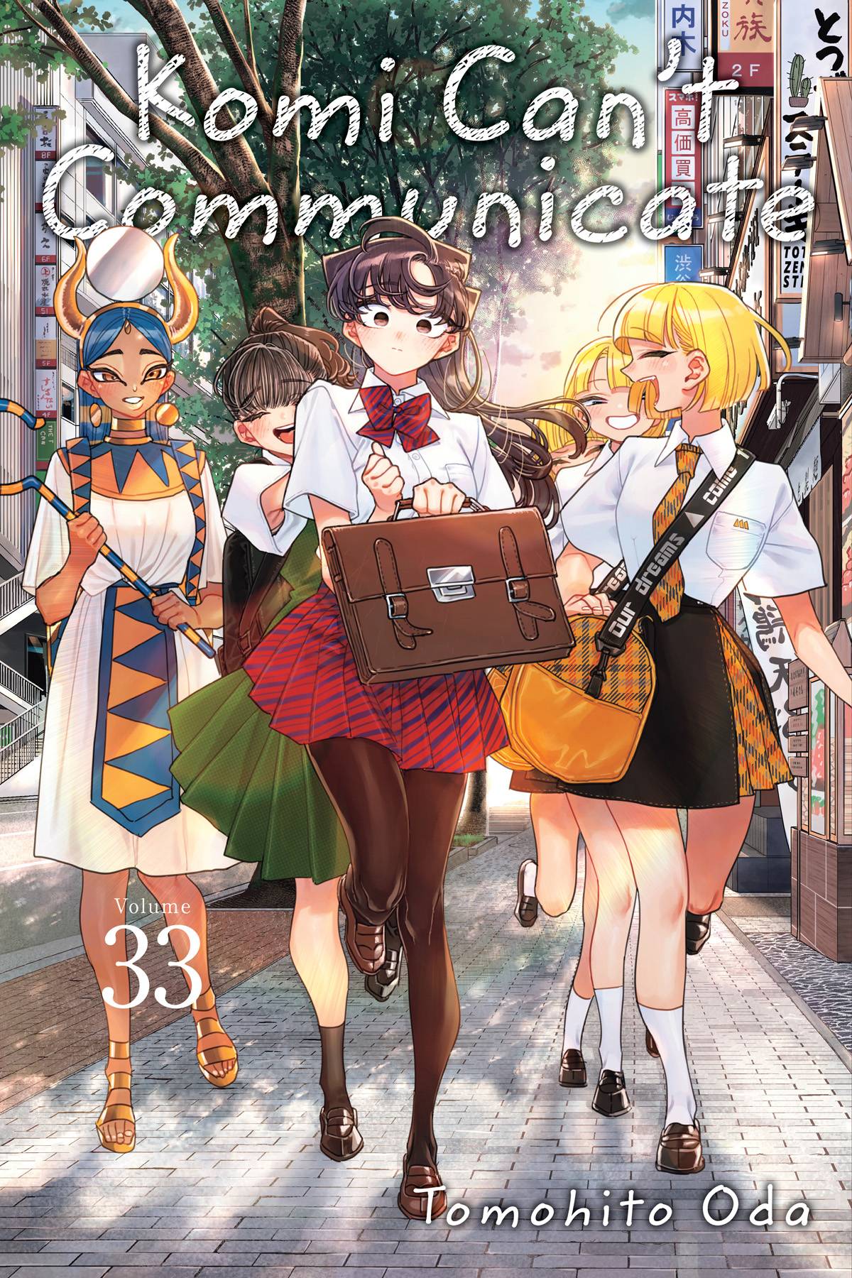 Komi Can't Communicate Vol. 33 | Fresh Comics