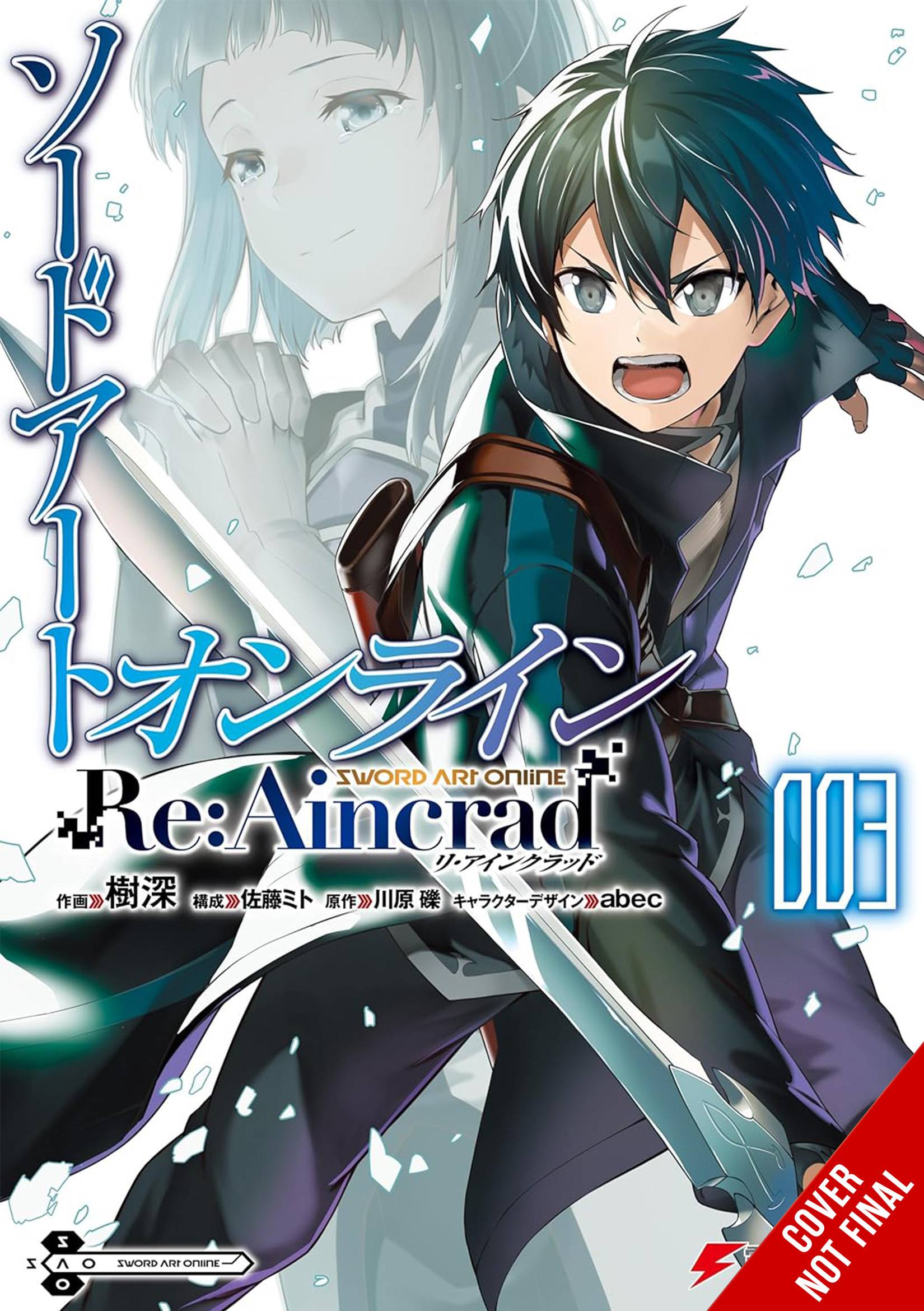 Sword Art Online: Re:Aincrad Vol. 3 | Fresh Comics