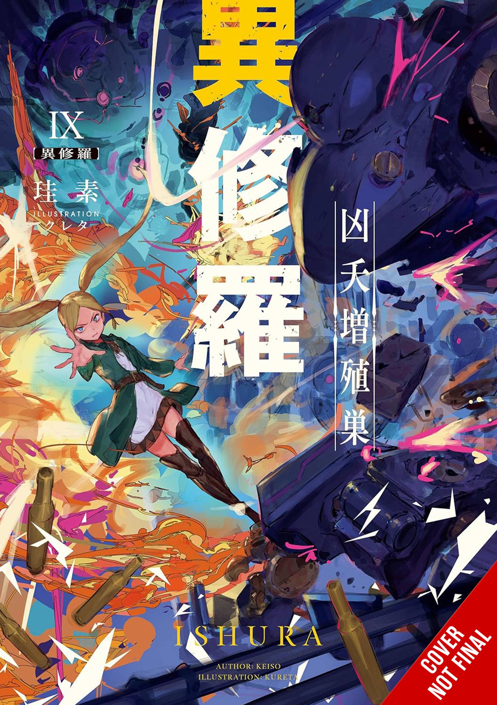 Ishura Vol. 9 | Fresh Comics