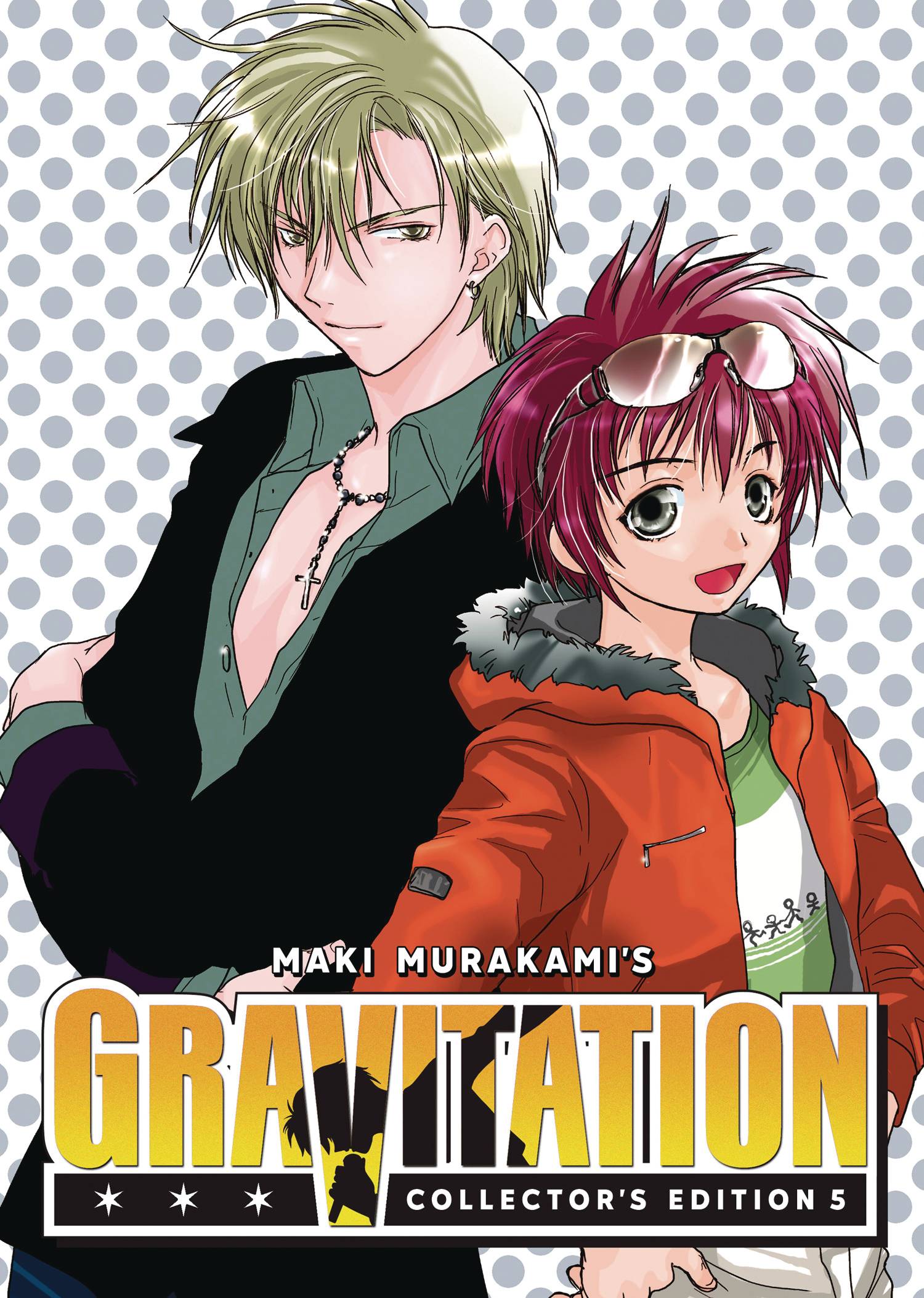 Gravitation Vol. 5 (Collector's Edition) | Fresh Comics