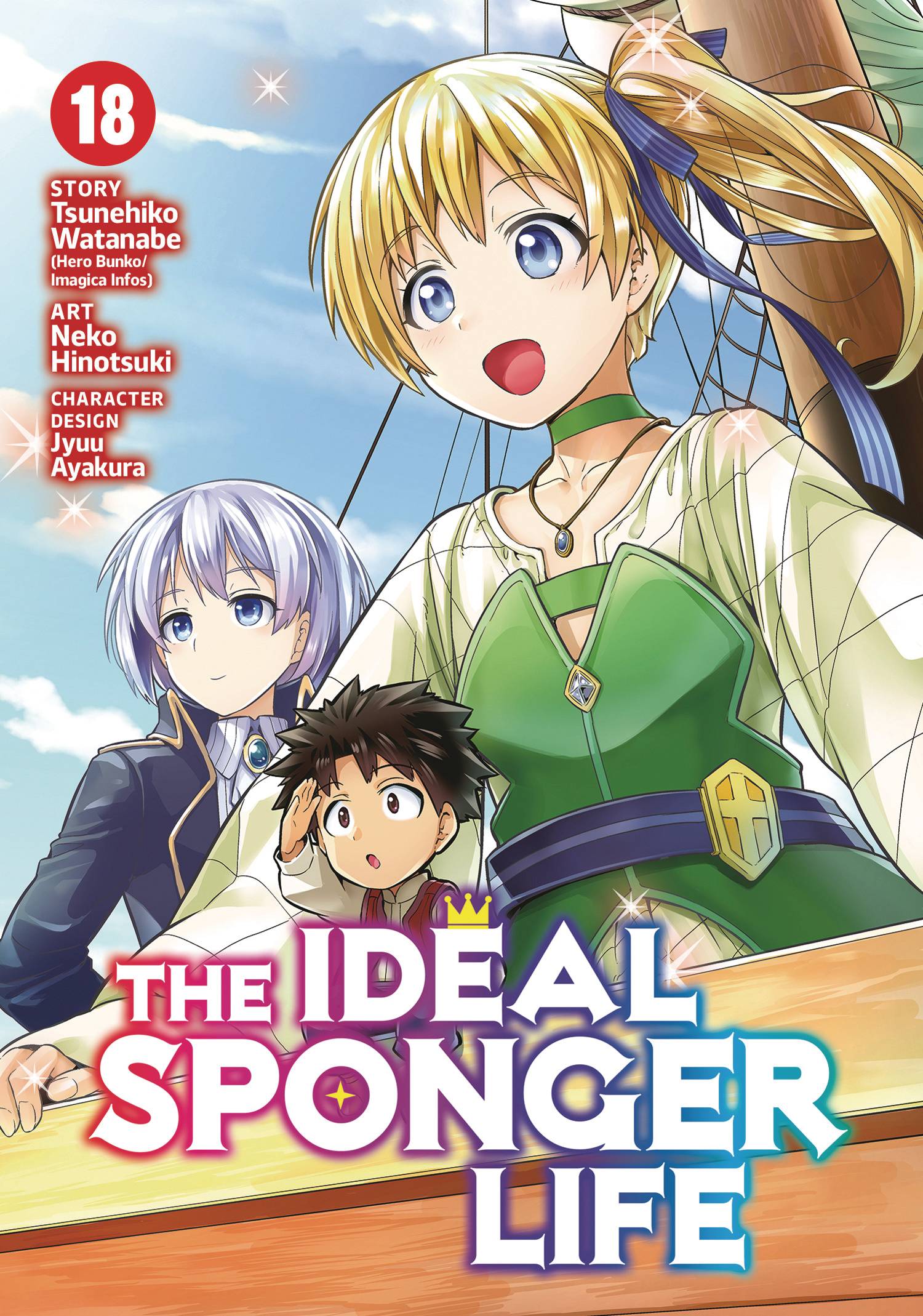 The Ideal Sponger Life Vol. 18 | Fresh Comics