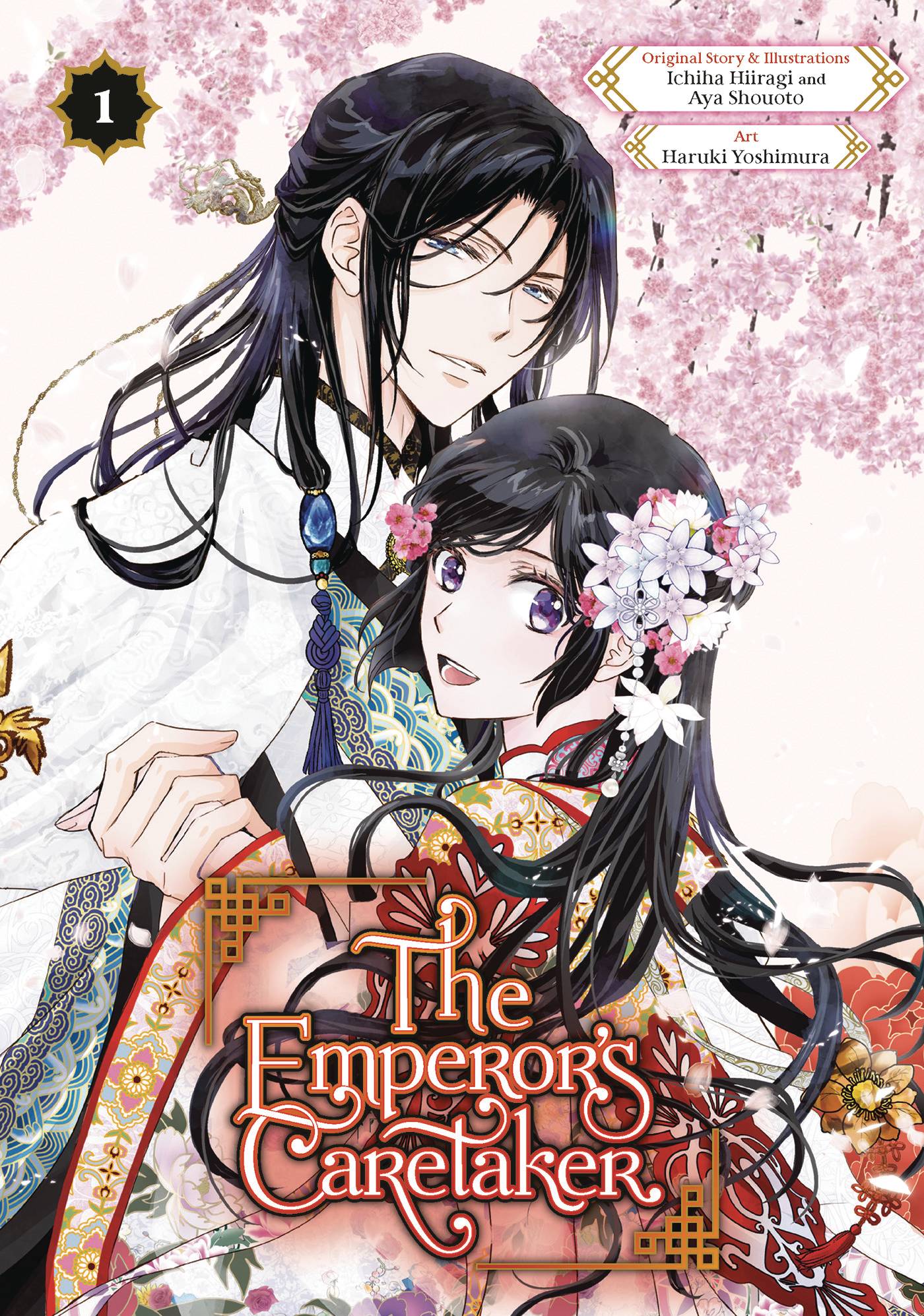 The Emperor's Caretaker Vol. 1 | Fresh Comics