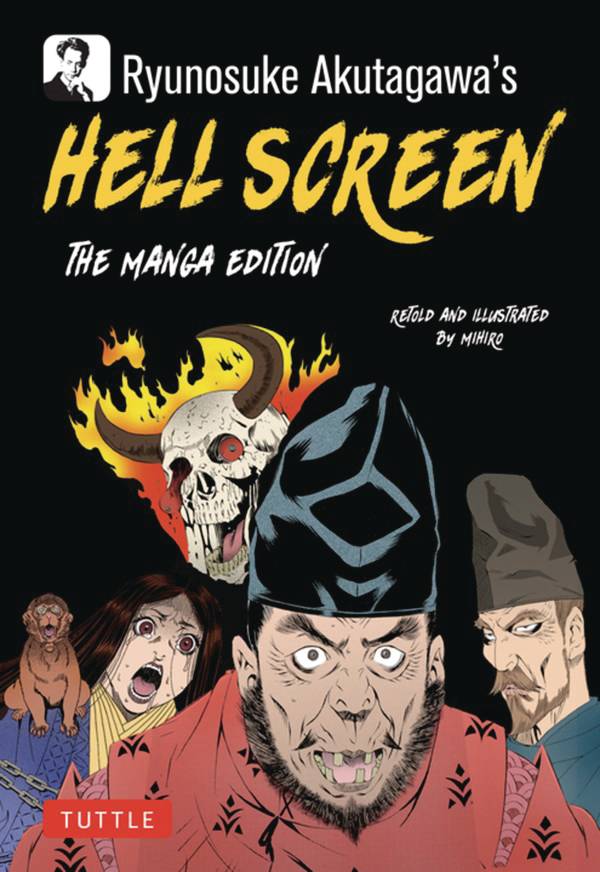 Hell Screen | Fresh Comics