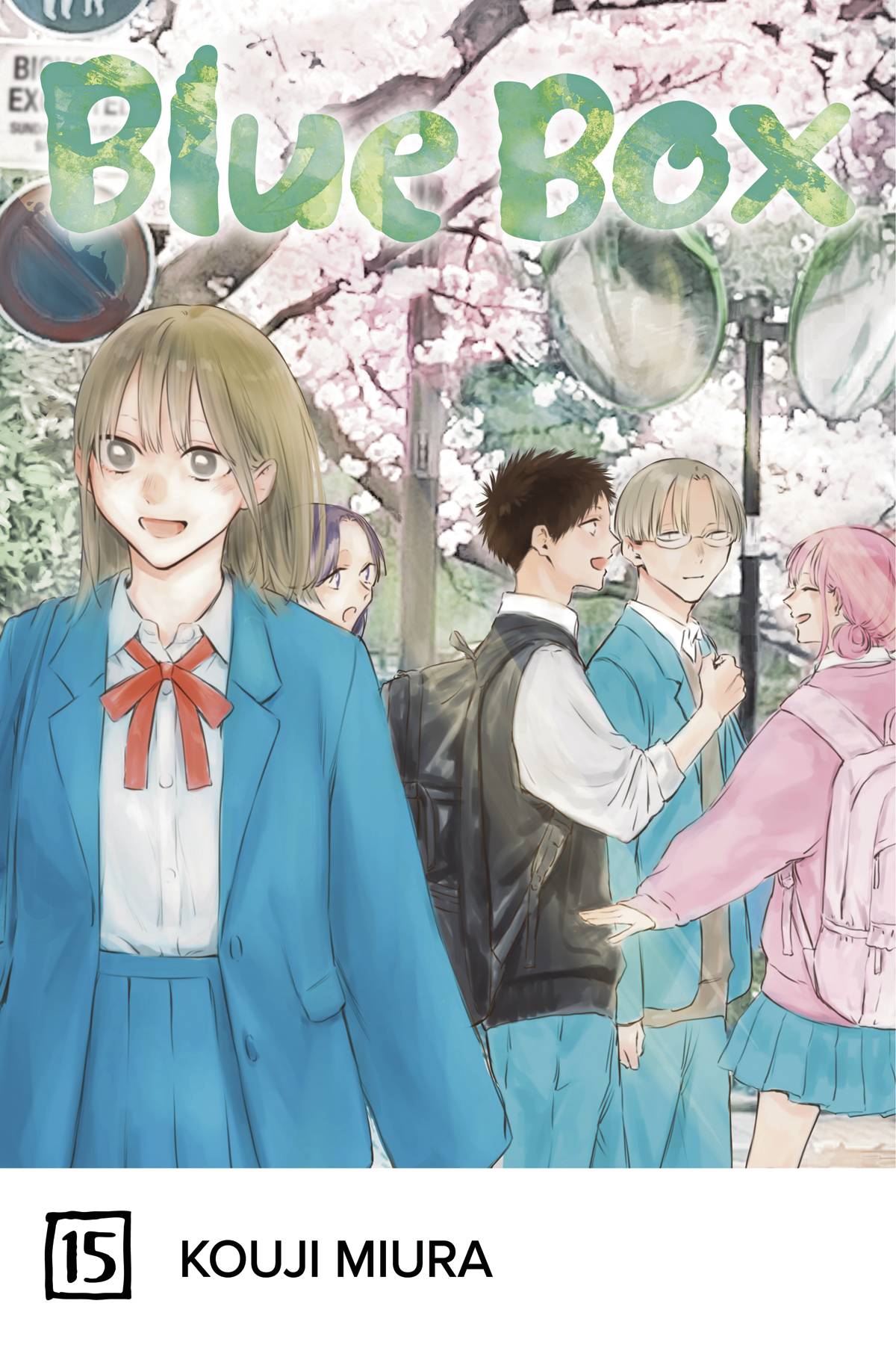 Blue Box Vol. 15 | Fresh Comics