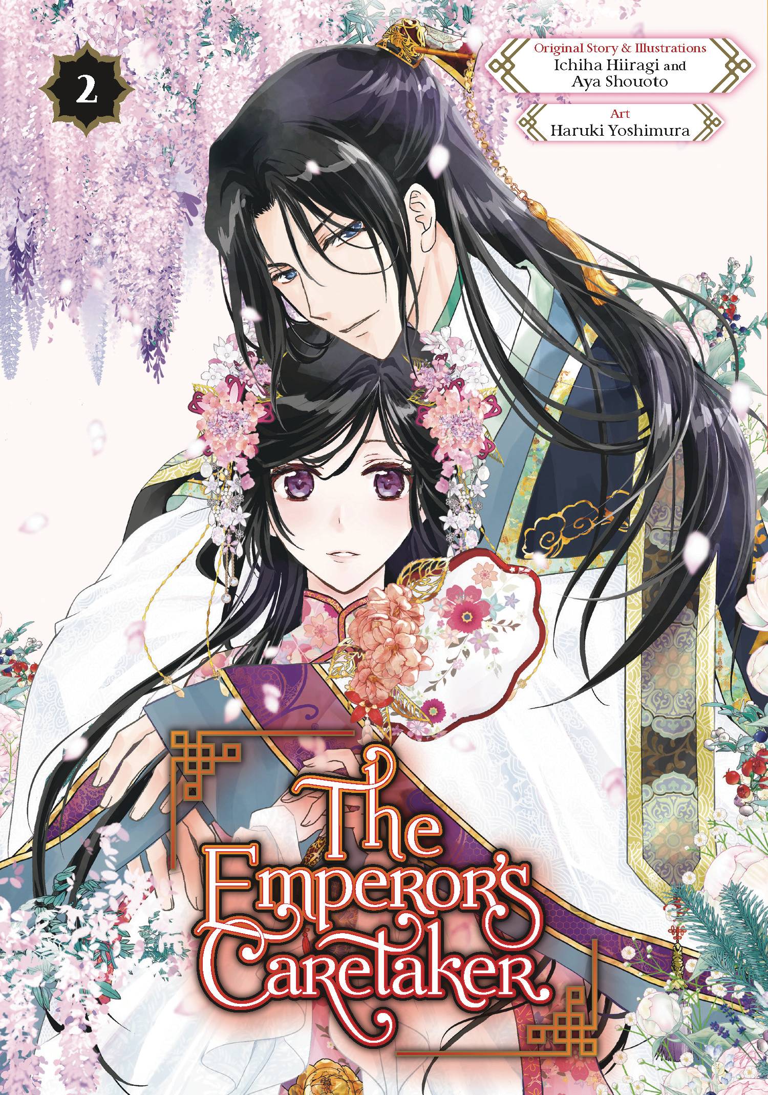 The Emperor's Caretaker Vol. 2 | Fresh Comics