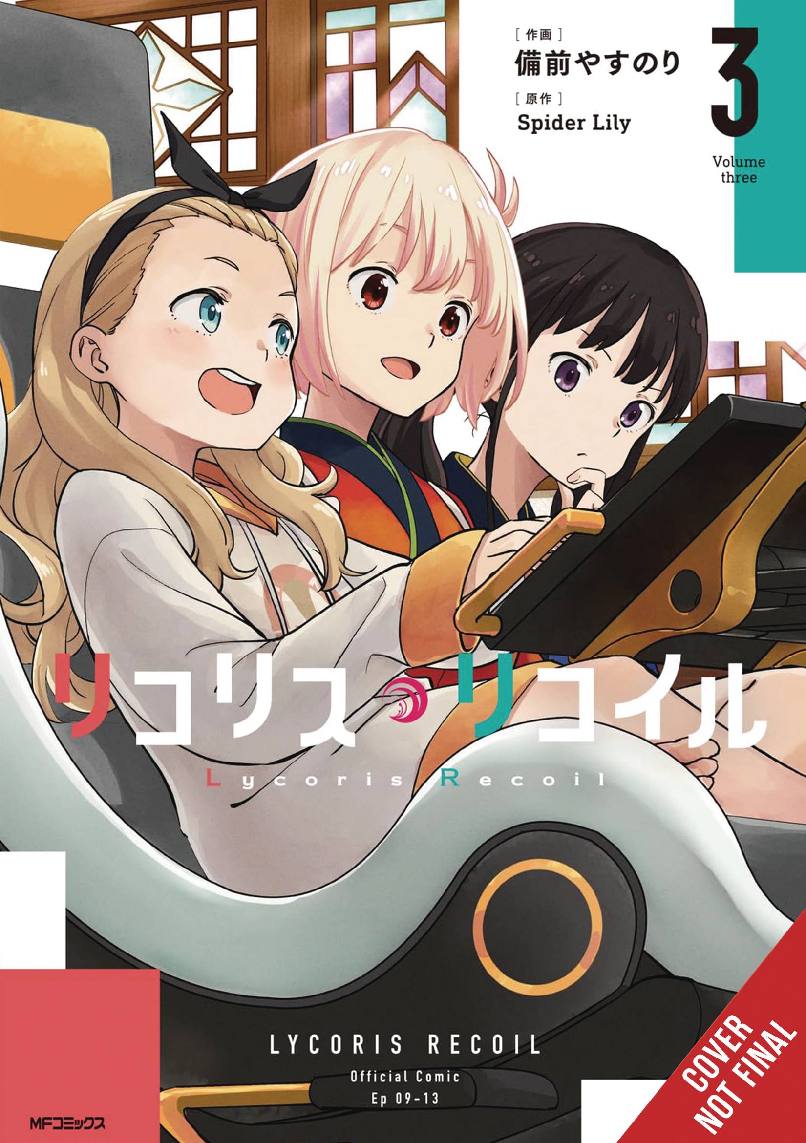 Lycoris Recoil Vol. 3 | Fresh Comics