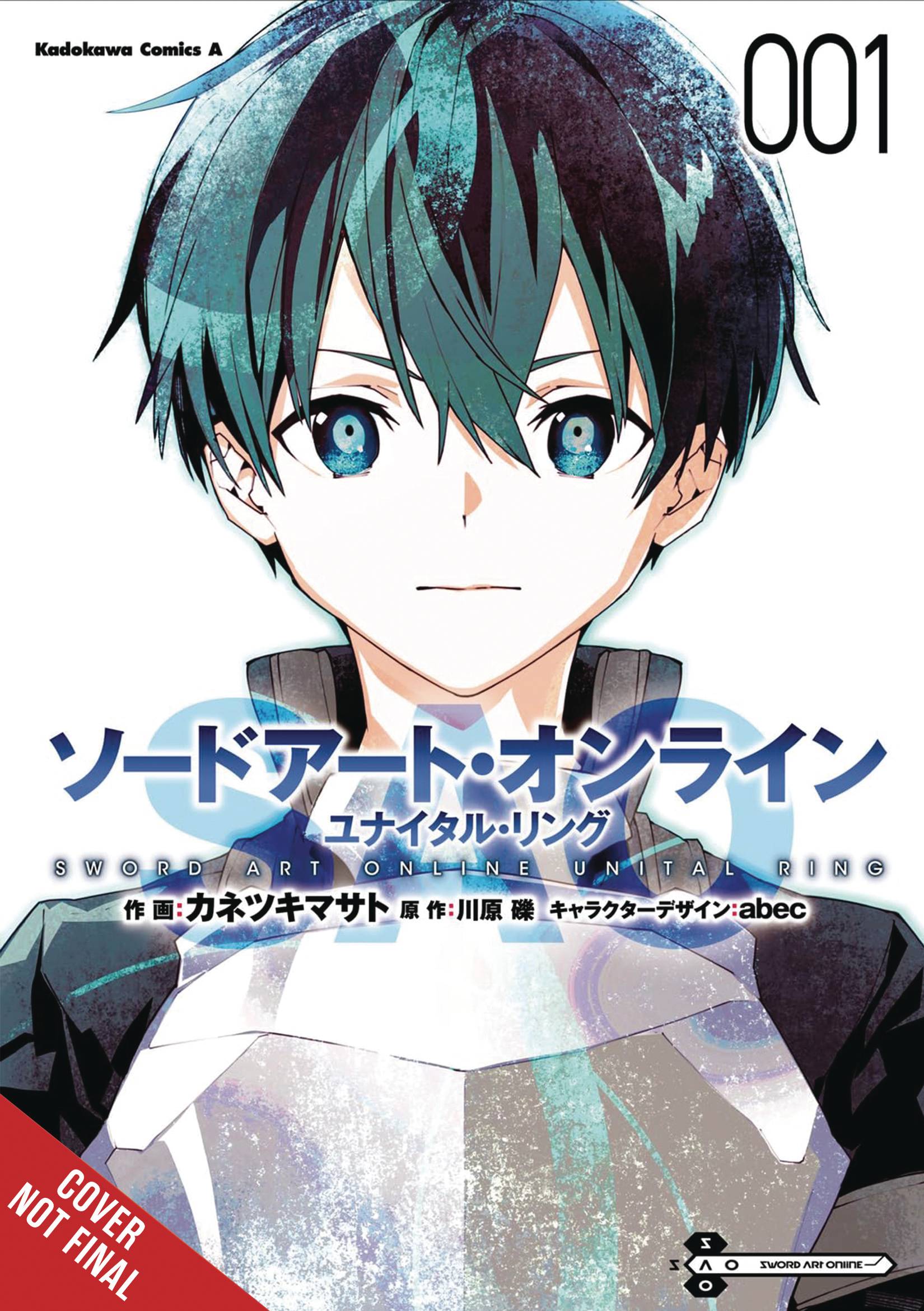 Sword Art Online: Unital Ring Vol. 1 | Fresh Comics