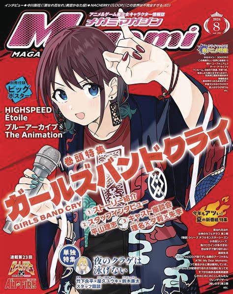 Megami January 2025 | Fresh Comics