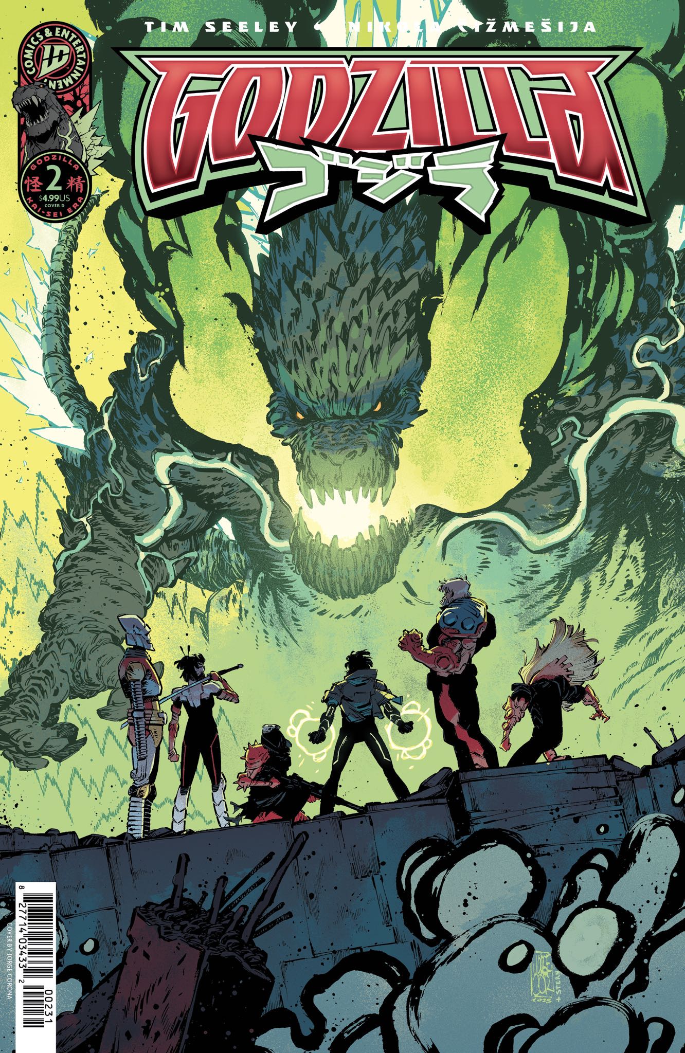 Godzilla #2 (Corona Cover) | Fresh Comics