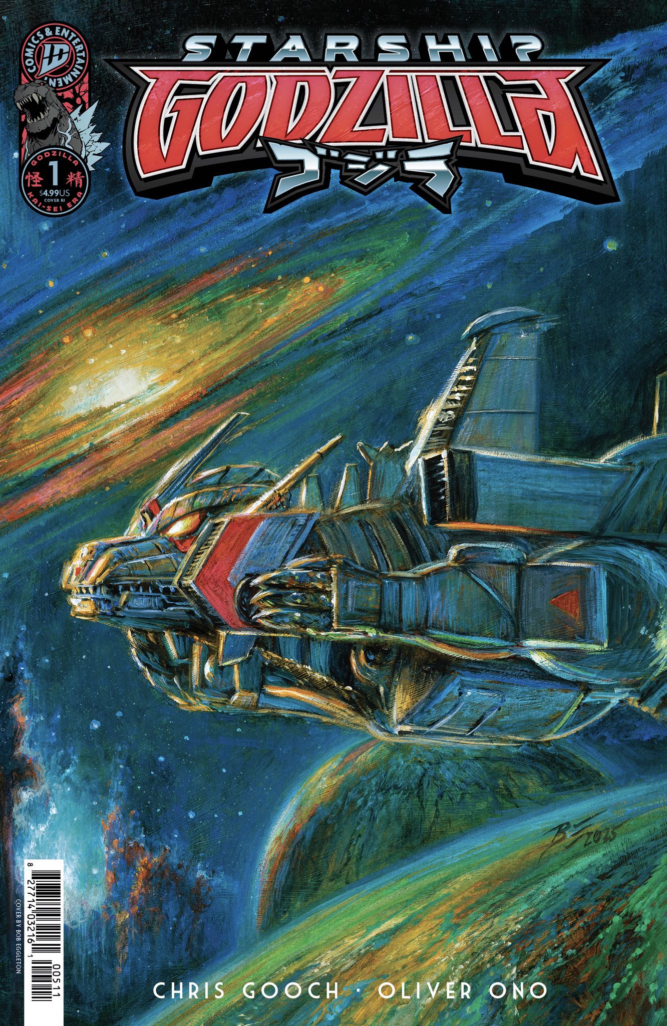 Starship Godzilla #1 (Eggleton Cover) | Fresh Comics