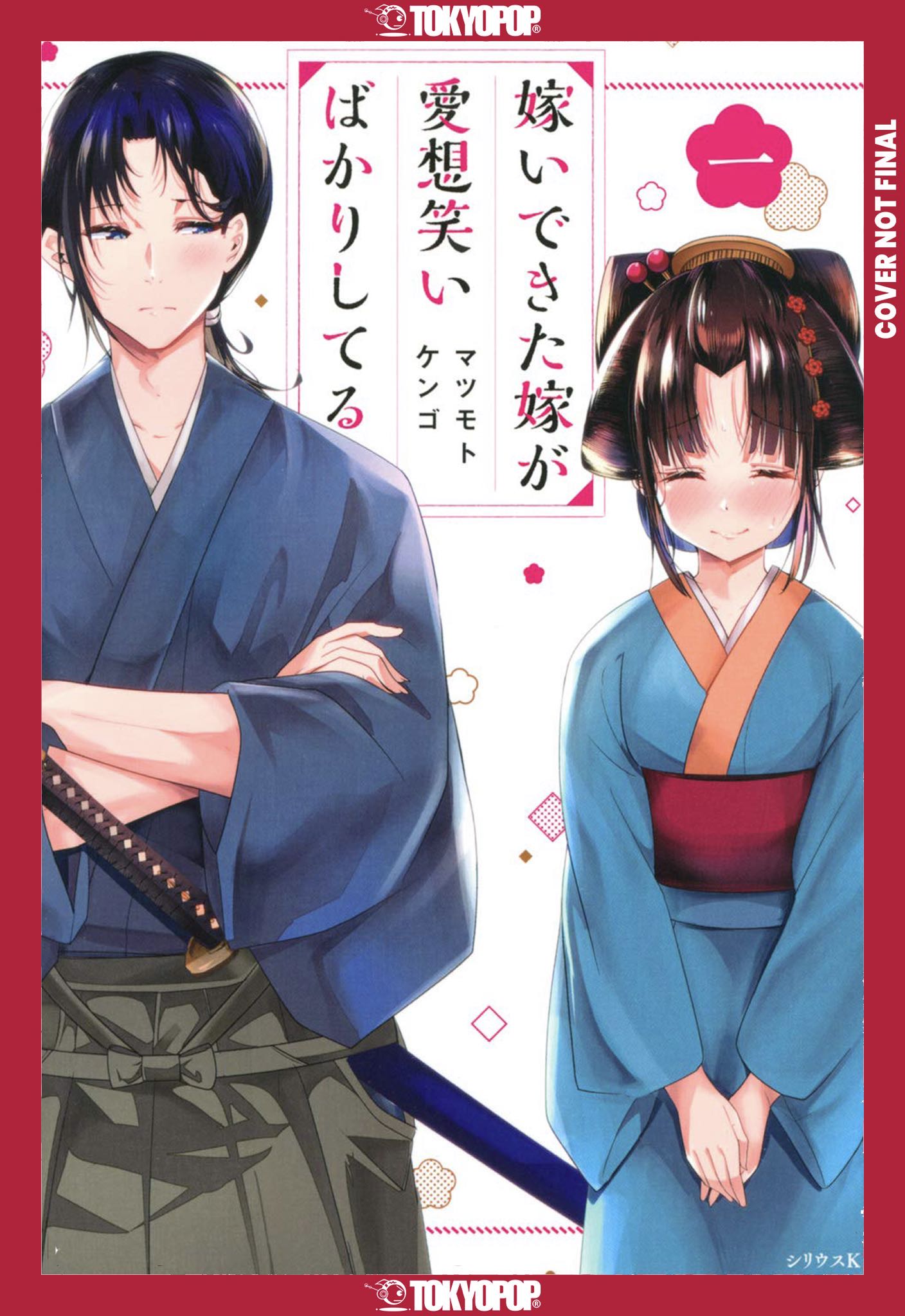 My New Wife S Fake Smile Vol 1 Fresh Comics