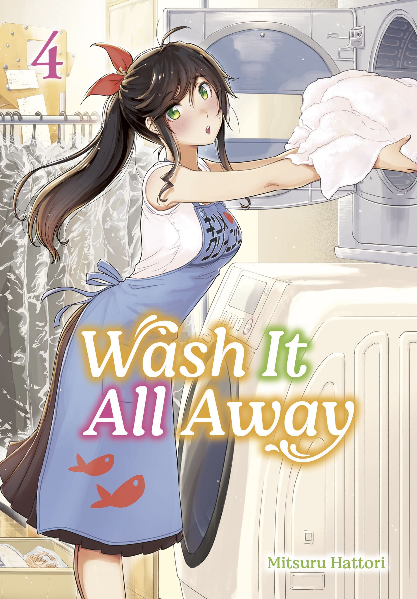 Wash It All Away Vol. 4 | Fresh Comics