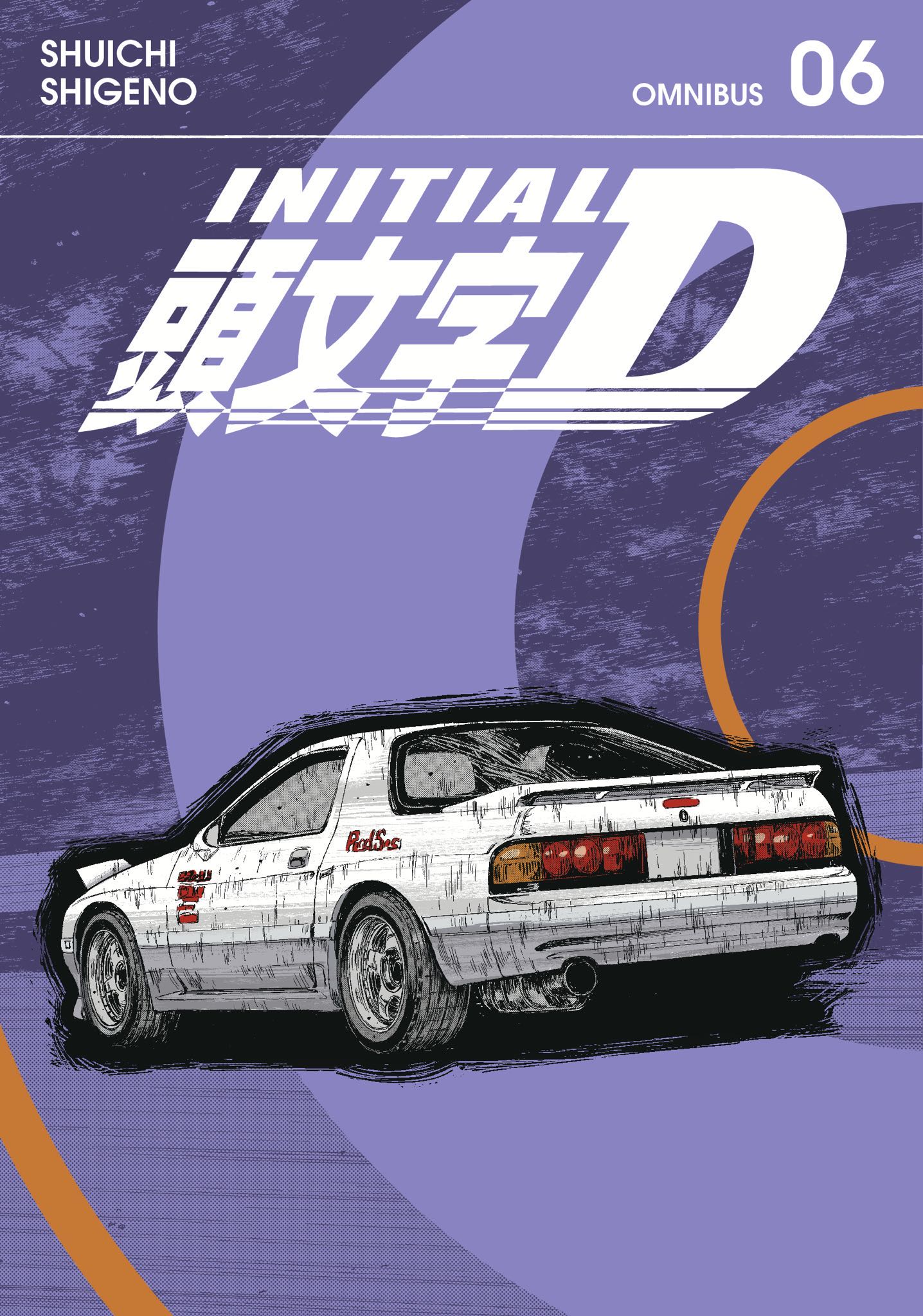 Initial D Vol. 6 (Omnibus Vols. 11-12) | Fresh Comics
