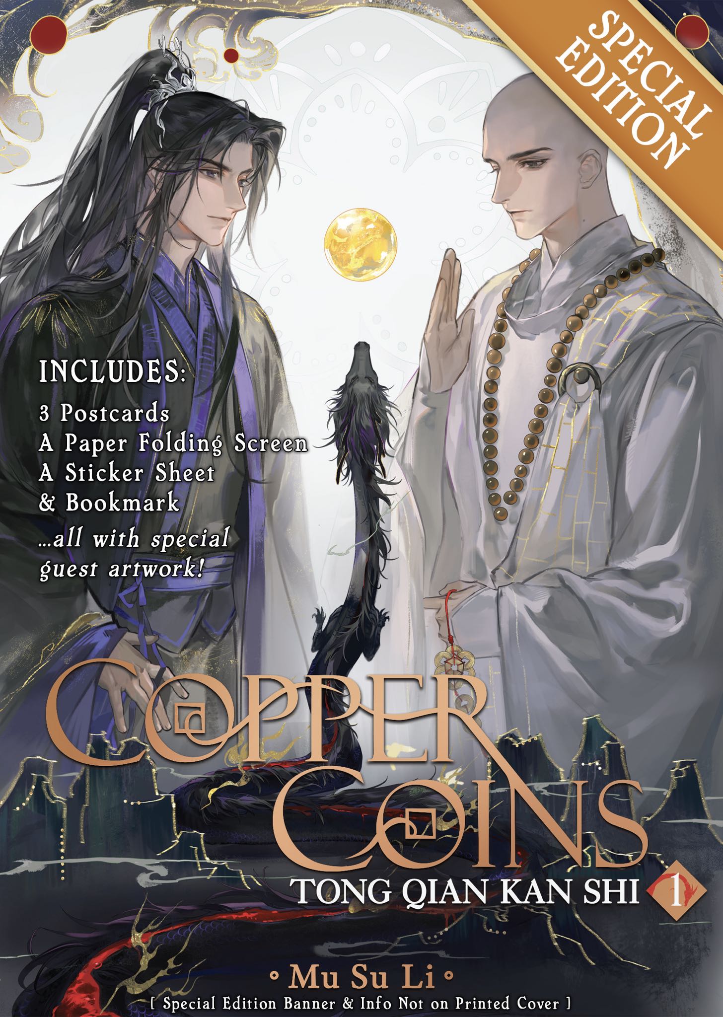 Copper Coins: Tong Qian Kan Shi Vol. 1 | Fresh Comics